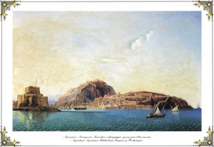 Η κατάσταση στο Ναύπλιο μετά την πτώση του Μεσολογγίου – Ναύπλιο ...