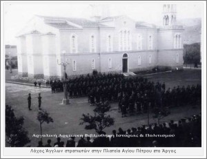 Ιταλοί και Γερμανοί στην Αργολίδα – Ναύπλιο, Ανάπλι, Ναυπλία, Napoli di ...