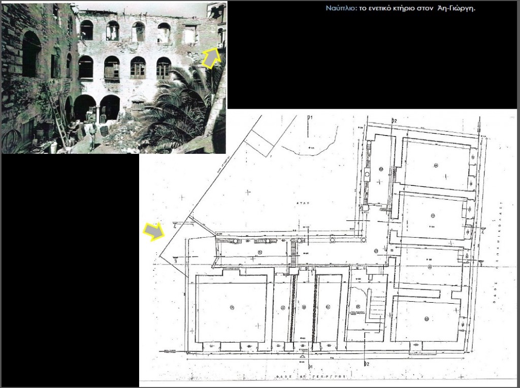 Το Ενετικό κτίριο που καταρρέει… – Ναύπλιο, Ανάπλι, Ναυπλία, Napoli di ...