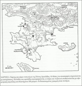 Νότια Αργολίδα, Αρχαιολογία χωρίς σκαπάνη – Ναύπλιο, Ανάπλι, Ναυπλία ...
