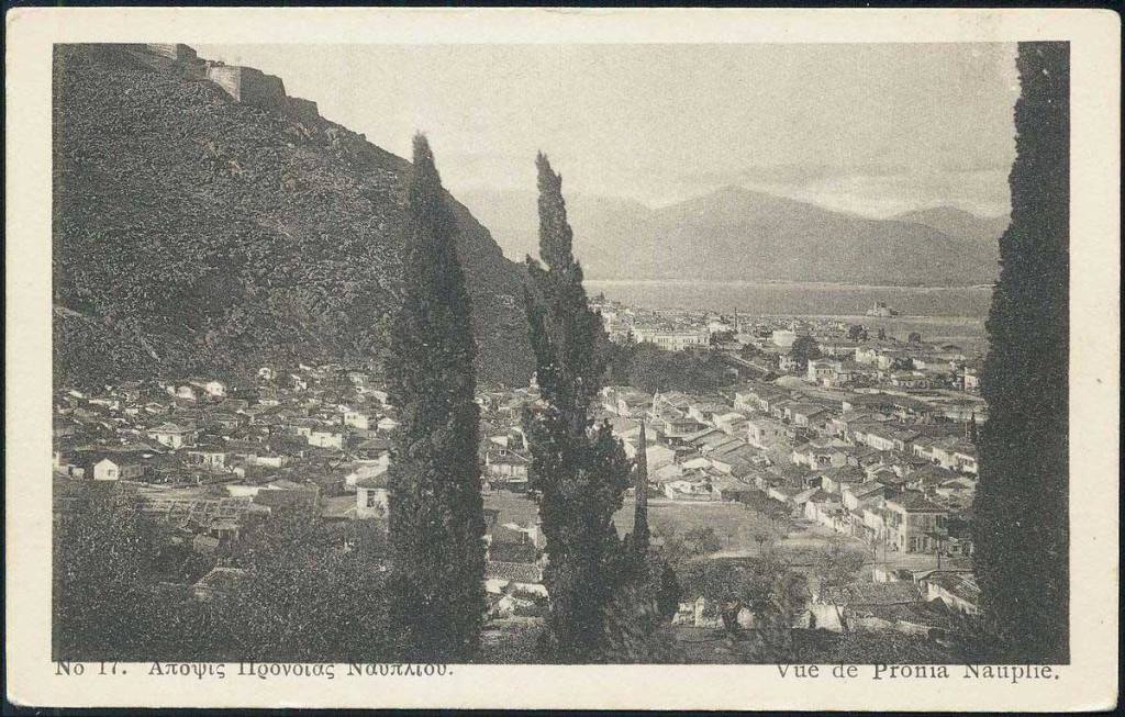 ΠΡΟΝΟΙΑ ΝΑΥΠΛΙΟΥ ΠΕΡΙΔΙΑΒΑΣΗ ΣΤΟ ΧΩΡΟ ΚΑΙ ΤΟ ΧΡΟΝΟ – Ναύπλιο, Ανάπλι ...