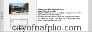 Τα κτίρια των πρώτων ηλεκτρικών εταιρειών στην περιοχή μας (1913, 1923 ...