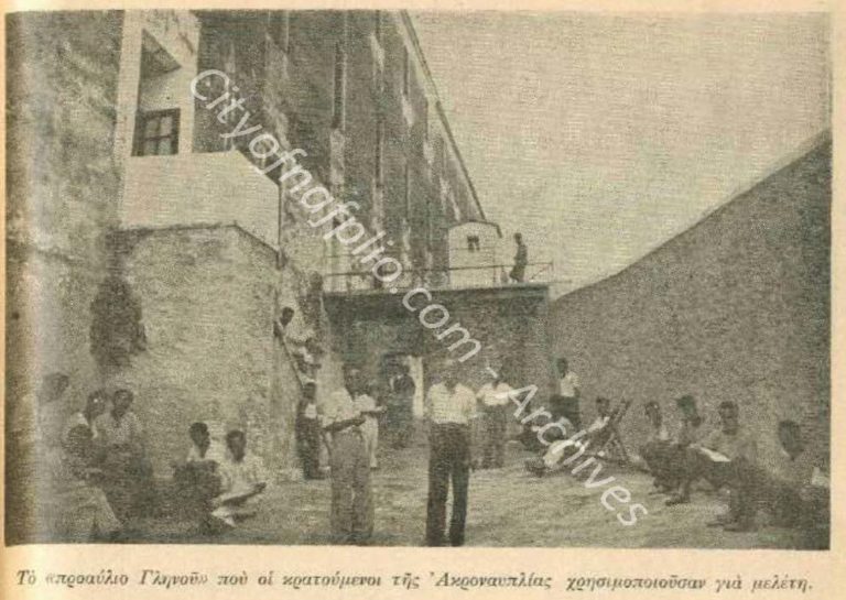 Ο ΔΗΜΗΤΡΗΣ ΓΛΗΝΟΣ ΣΤΗΝ ΑΚΡΟΝΑΥΠΛΙΑ! – Ναύπλιο, Ανάπλι, Ναυπλία, Napoli ...
