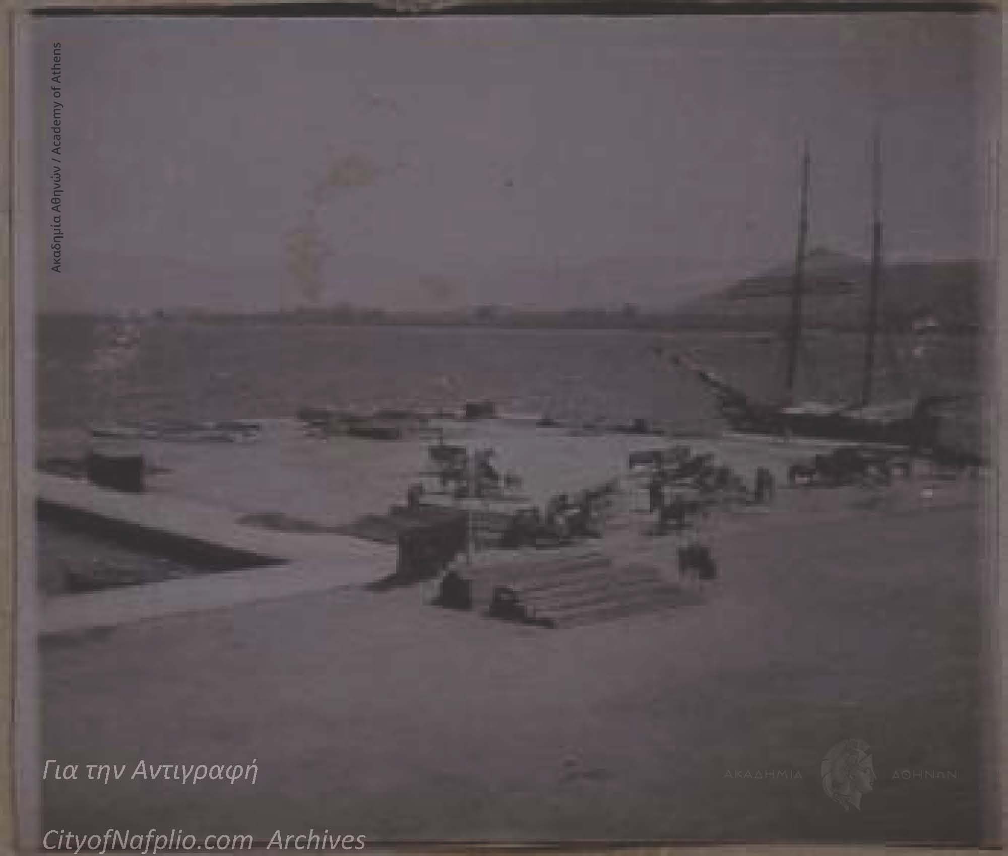 Παλαιές Φωτογραφίες - Ναύπλιο, Ανάπλι, Ναυπλία, Napoli di Romania