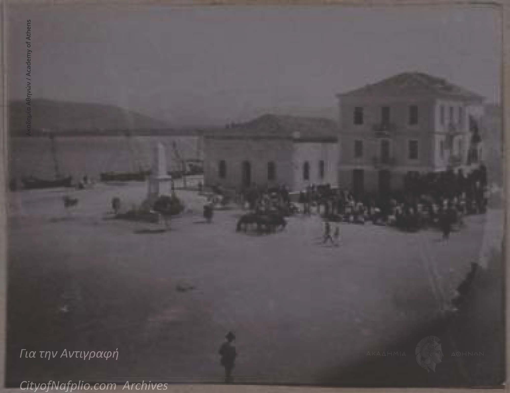Παλαιές Φωτογραφίες - Ναύπλιο, Ανάπλι, Ναυπλία, Napoli di Romania