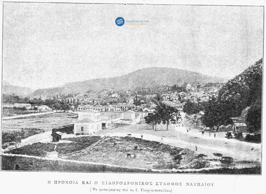 Ναύπλιο, 1889 (Περιήγηση) – Ναύπλιο, Ανάπλι, Ναυπλία, Napoli di Romania