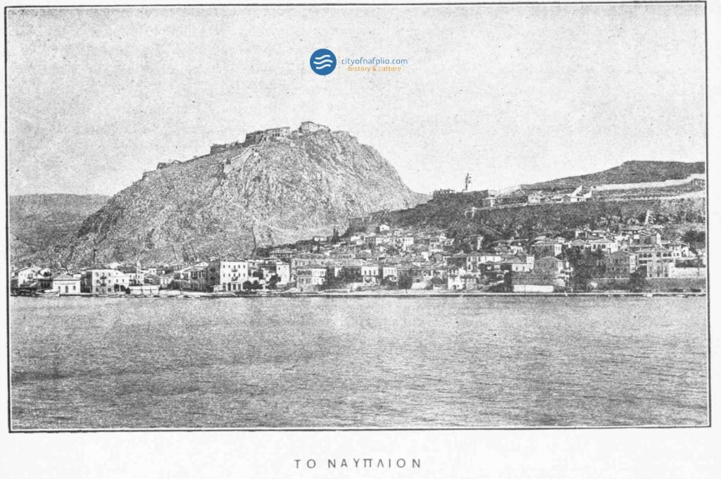 Φωτογραφίες του Ναυπλίου από περιοδικά (1890-1902) – Ναύπλιο, Ανάπλι ...