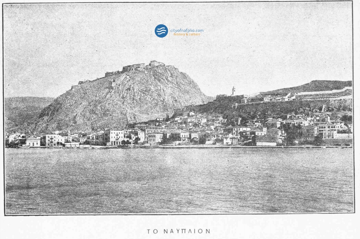 Φωτογραφίες του Ναυπλίου από περιοδικά (1890-1902) – Ναύπλιο, Ανάπλι ...