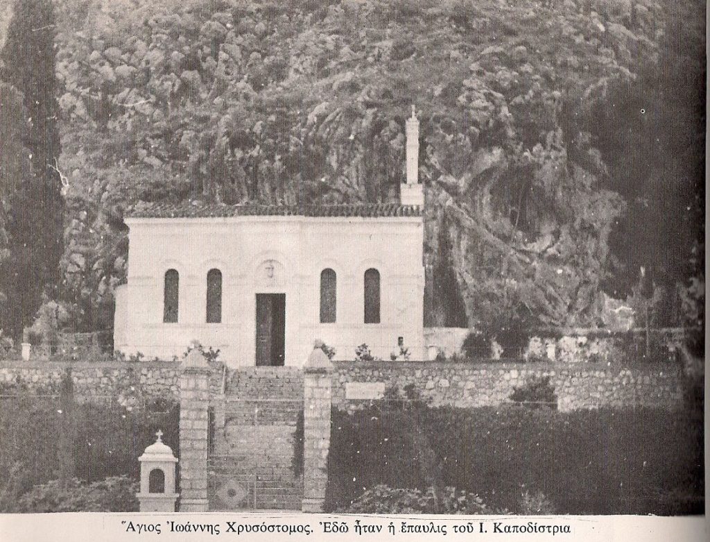 ΤΑ ΚΑΤΑΦΥΓΙΑ ΤΟΥ ΝΑΥΠΛΙΟΥ ΤΟ 1940 – Ναύπλιο, Ανάπλι, Ναυπλία, Napoli di ...