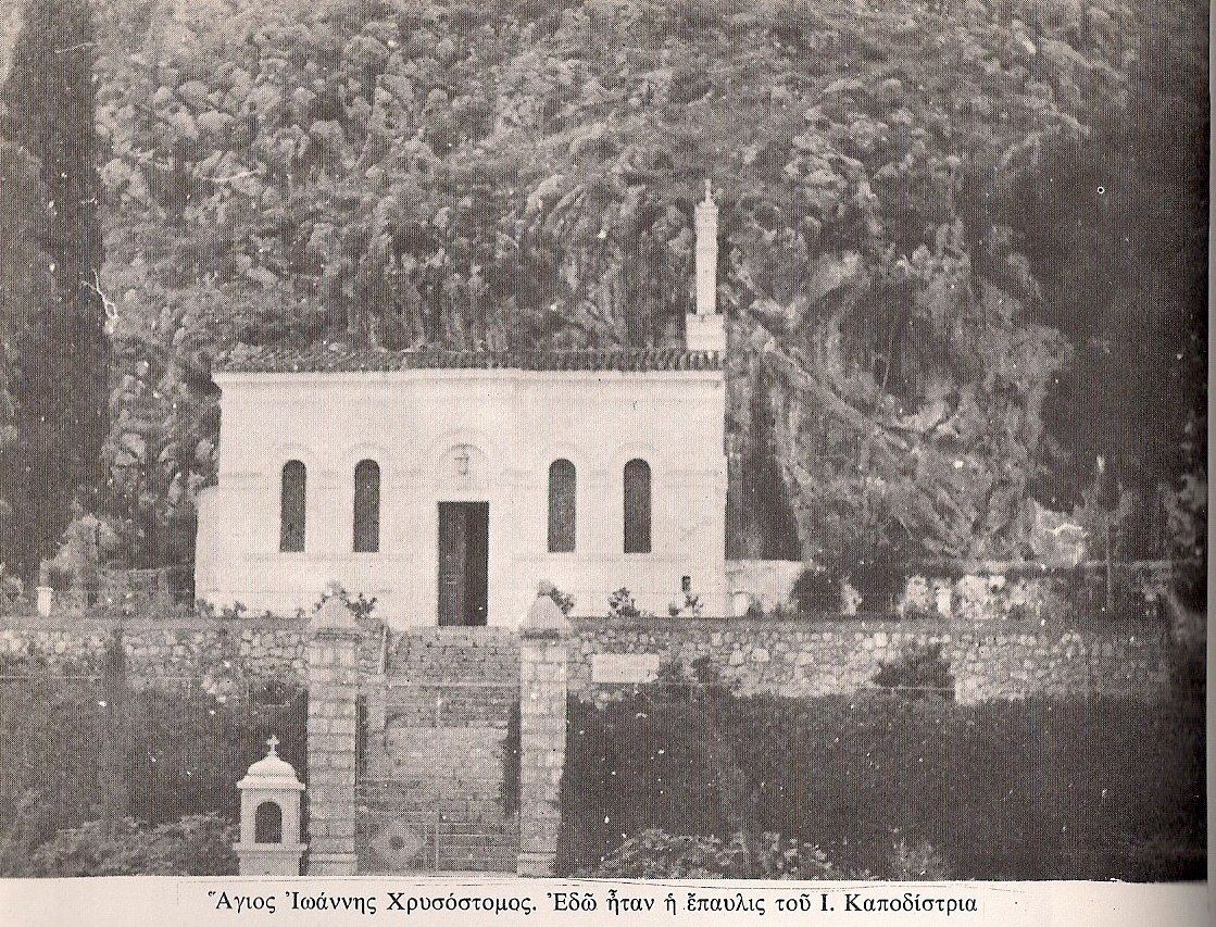 ΤΑ ΚΑΤΑΦΥΓΙΑ ΤΟΥ ΝΑΥΠΛΙΟΥ ΤΟ 1940 – Ναύπλιο, Ανάπλι, Ναυπλία, Napoli di ...