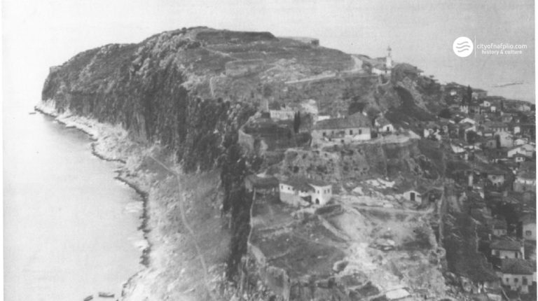 Το Ναύπλιο με το φακό των Σουηδών, φωτό, δεκ. 1920 – 30, Α’ μέρος ...