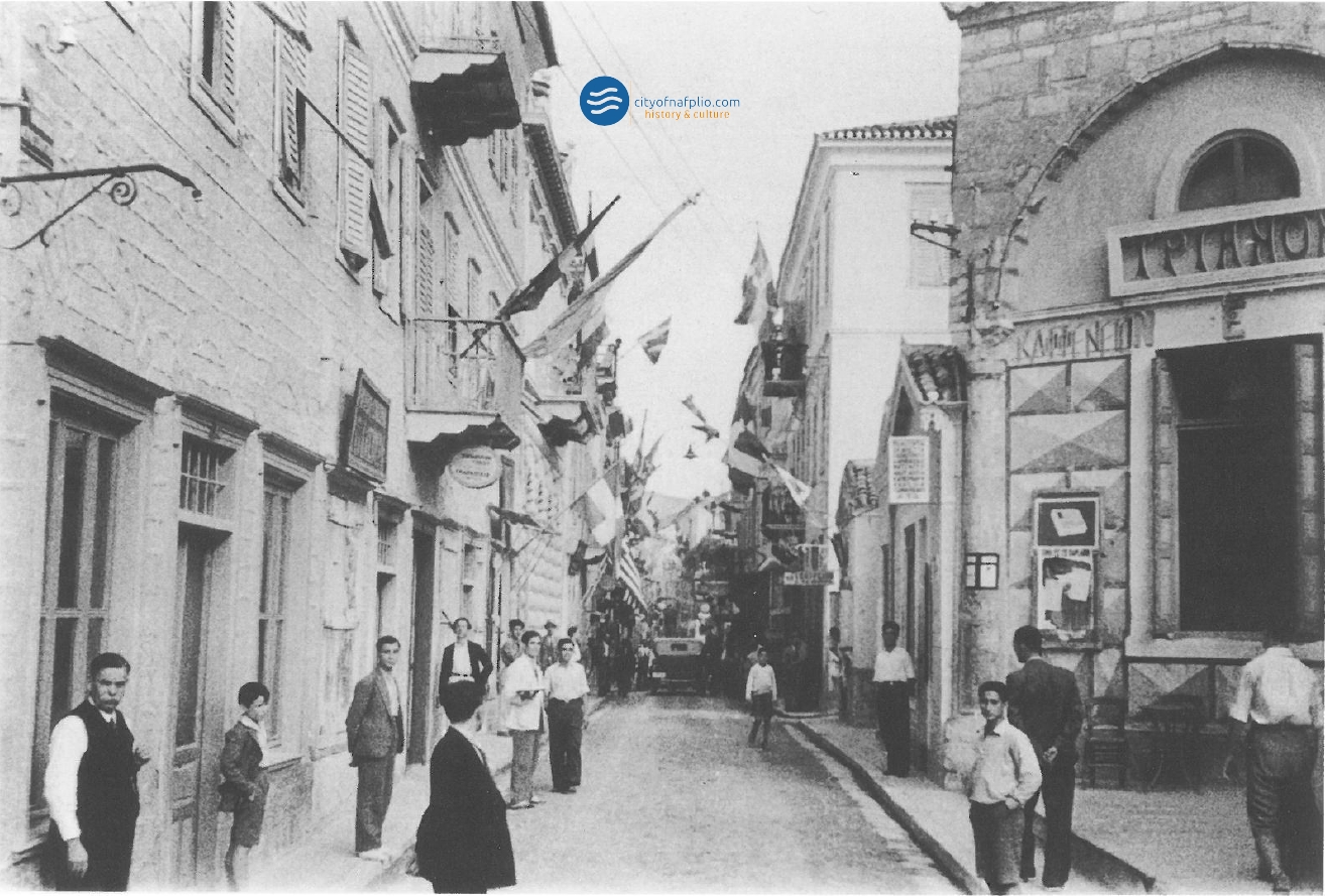 Το Ναύπλιο με το φακό των Σουηδών, μέρος Β’ – (1920-30) – Ναύπλιο ...