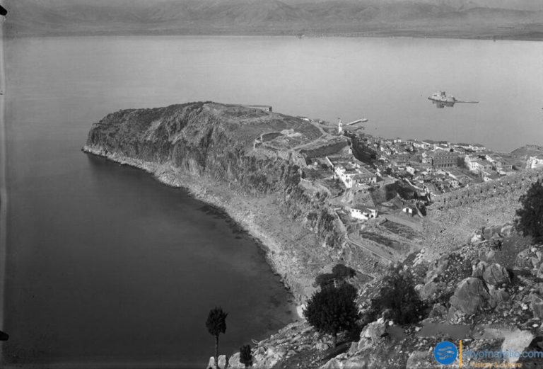 ΝΑΥΠΛΙΟ, ΠΟΛΙΣ ΠΡΟΝΟΜΙΟΥΧΟΣ 1934 – Ναύπλιο, Ανάπλι, Ναυπλία, Napoli di ...