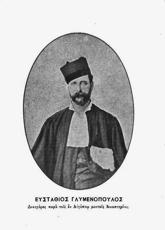 ΔΗΜΟΣΙΕΥΜΑΤΑ ΓΙΑ ΤΗ ΔΩΡΕΑ ΓΛΥΜΕΝΟΠΟΥΛΟΥ ΣΤΟ ΜΟΥΣΕΙΟ ΝΑΥΠΛΙΟΥ – Ναύπλιο ...