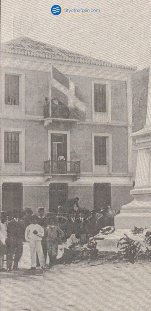 ΤΟ ΜΝΗΜΕΙΟ ΤΟΥ ΝΑΥΠΛΙΟΥ – 1903 – Ναύπλιο, Ανάπλι, Ναυπλία, Napoli di ...