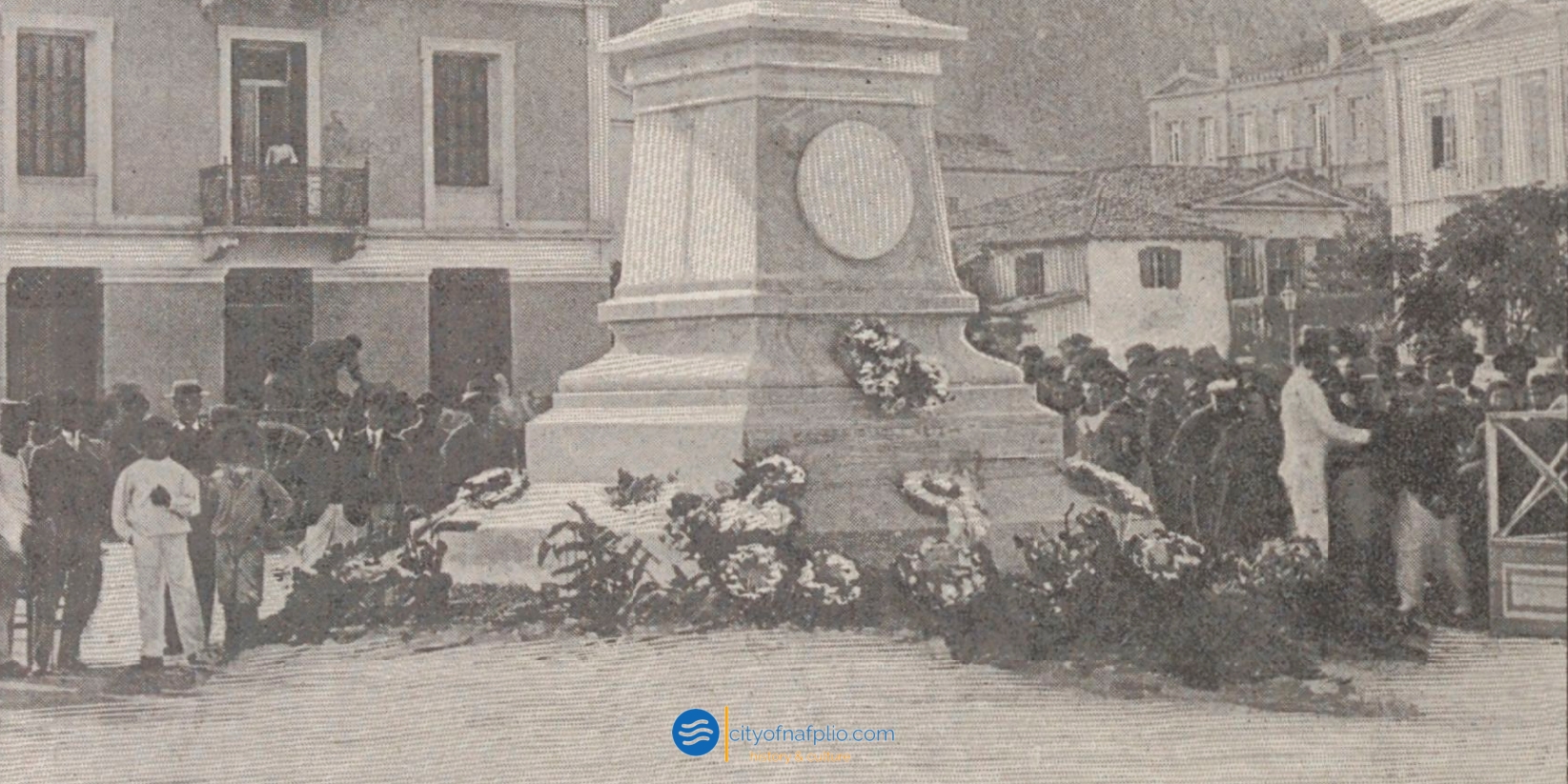 ΤΟ ΜΝΗΜΕΙΟ ΤΟΥ ΝΑΥΠΛΙΟΥ – 1903 – Ναύπλιο, Ανάπλι, Ναυπλία, Napoli di ...
