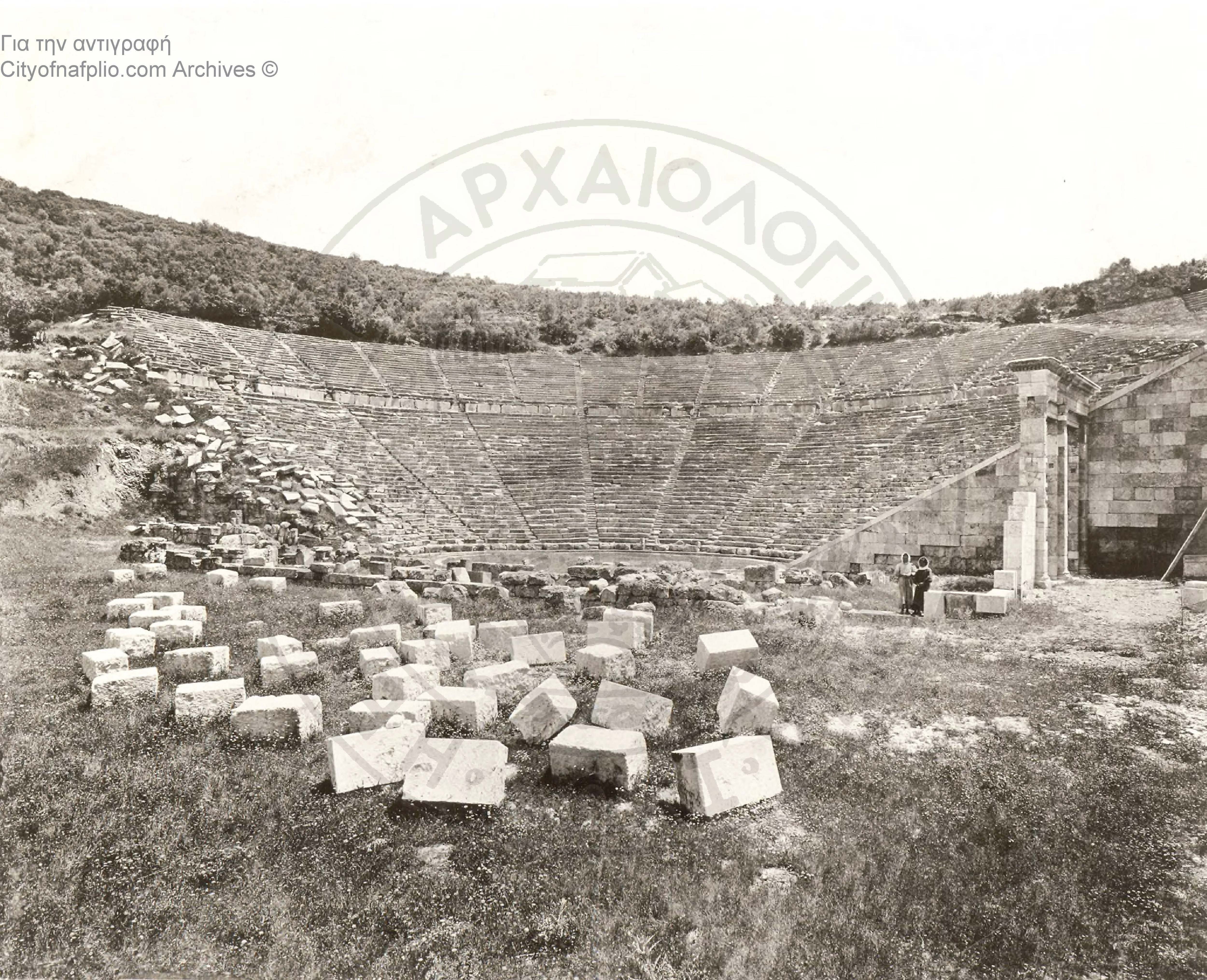 Αρχαία Επίδαυρος, Φωτογραφίες, 1910, γ΄ μέρος – Ναύπλιο, Ανάπλι ...
