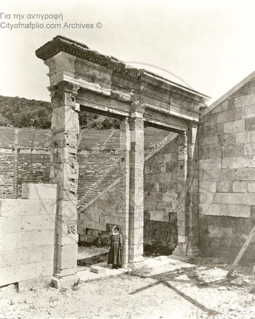 Αρχαία Επίδαυρος, Φωτογραφίες, 1910, β΄ μέρος – Ναύπλιο, Ανάπλι ...