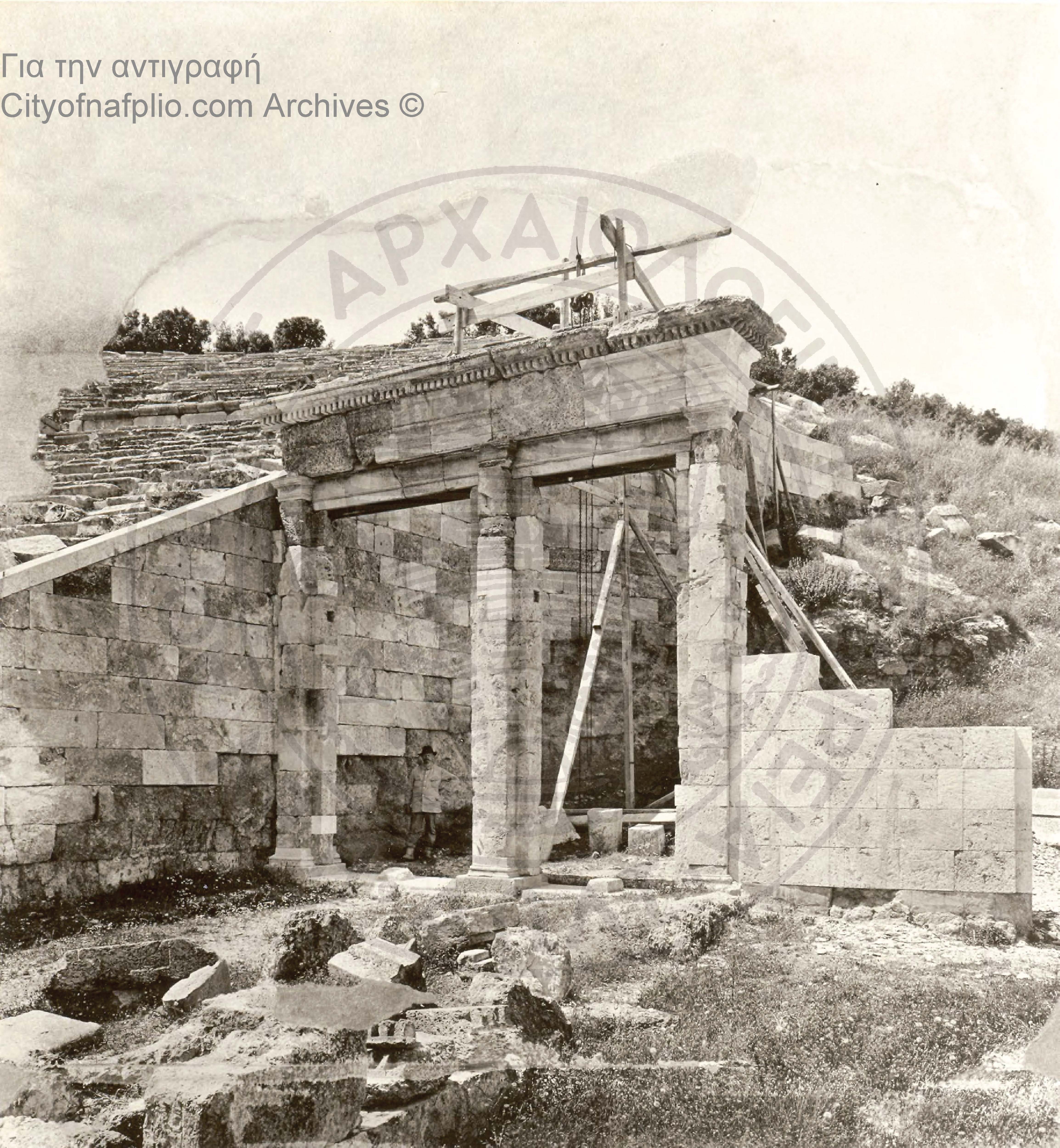 Αρχαία Επίδαυρος, Φωτογραφίες, 1910, γ΄ μέρος – Ναύπλιο, Ανάπλι ...