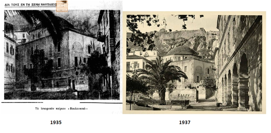 ΠΤΩΣΗ ΤΗΣ ΠΥΛΗΣ ΤΟΥ ΒΟΥΛΕΥΤΙΚΟΥ (03/12/1910) – Ναύπλιο, Ανάπλι, Ναυπλία ...