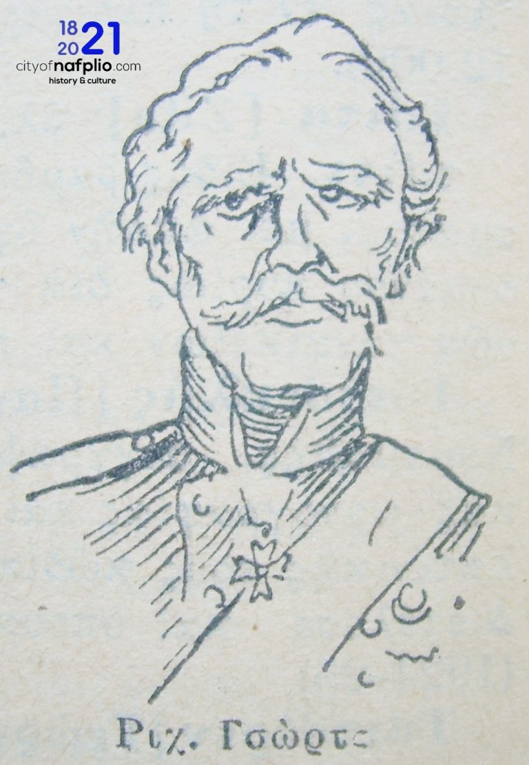 Richard Church (Ρίτσαρντ Τσωρτς) Αρχιστράτηγος Ελληνικού Στρατού ...