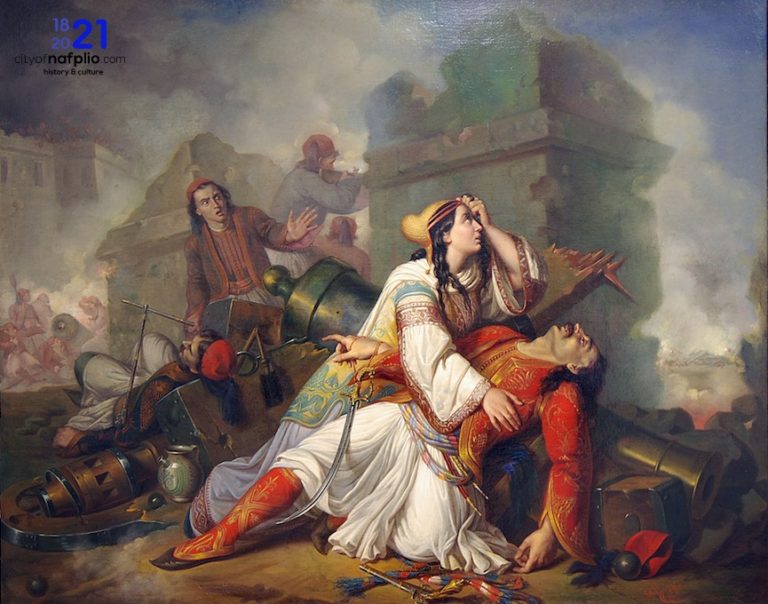 Η γυναίκα στην Ελληνική Επανάσταση – Ναύπλιο, Ανάπλι, Ναυπλία, Napoli ...
