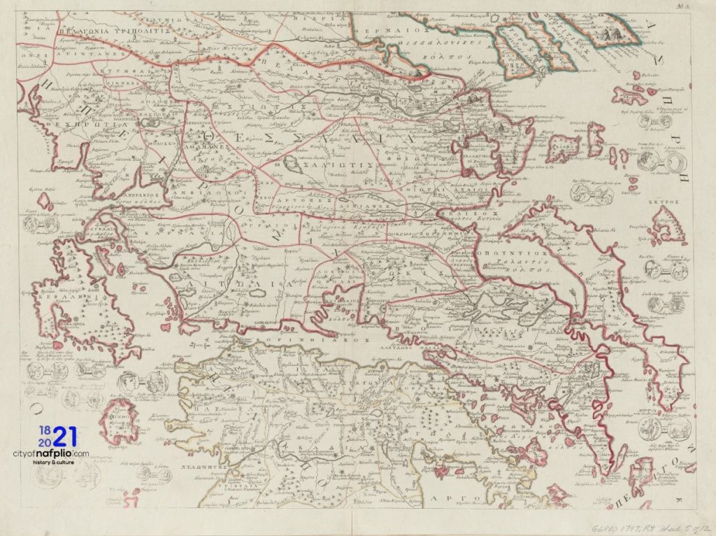 Η Αργολίδα στη Χάρτα του Ρήγα – Ναύπλιο, Ανάπλι, Ναυπλία, Napoli di Romania