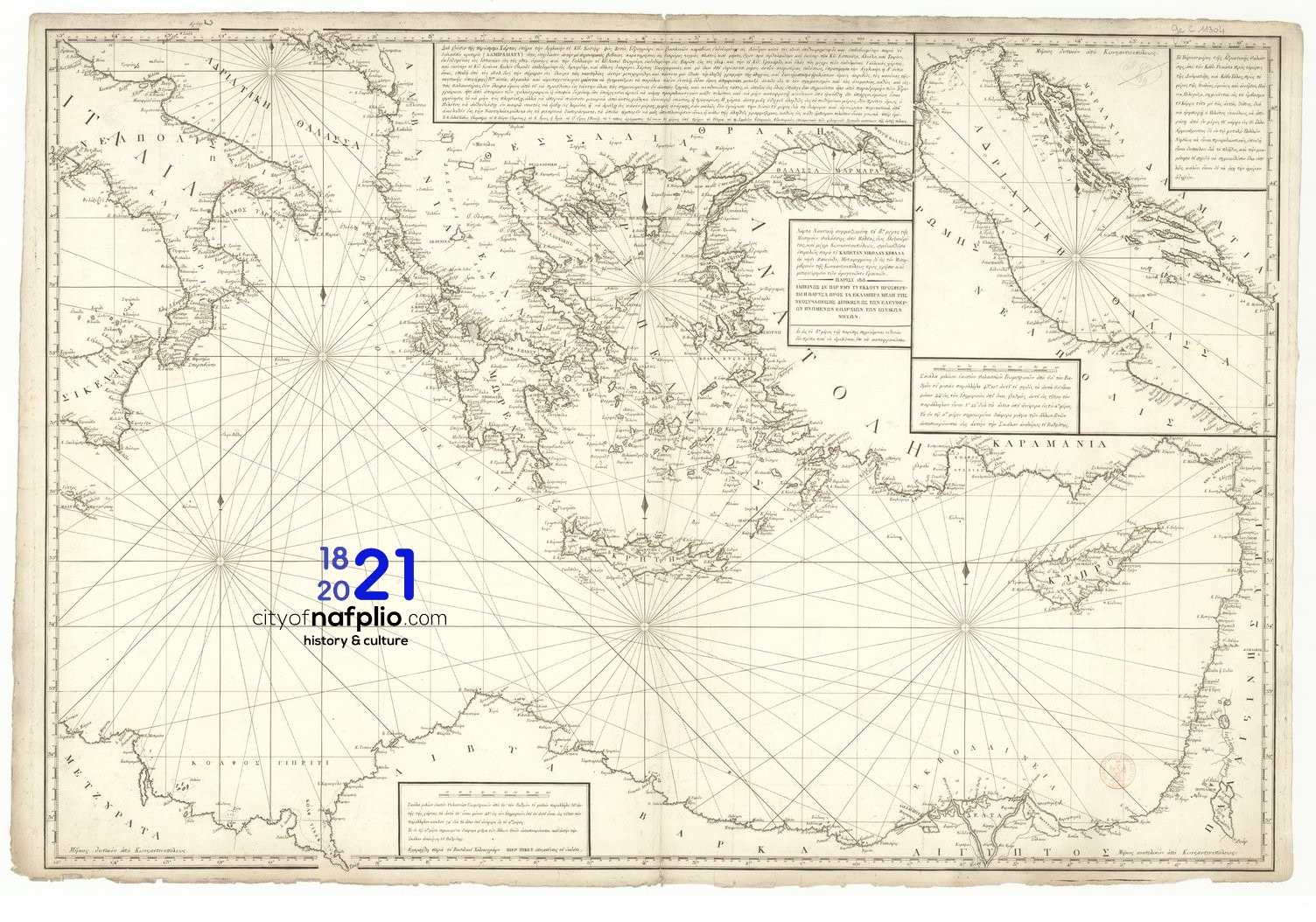 Η περιοχή μας σε ναυτική χάρτα του 1818 – Ναύπλιο, Ανάπλι, Ναυπλία ...
