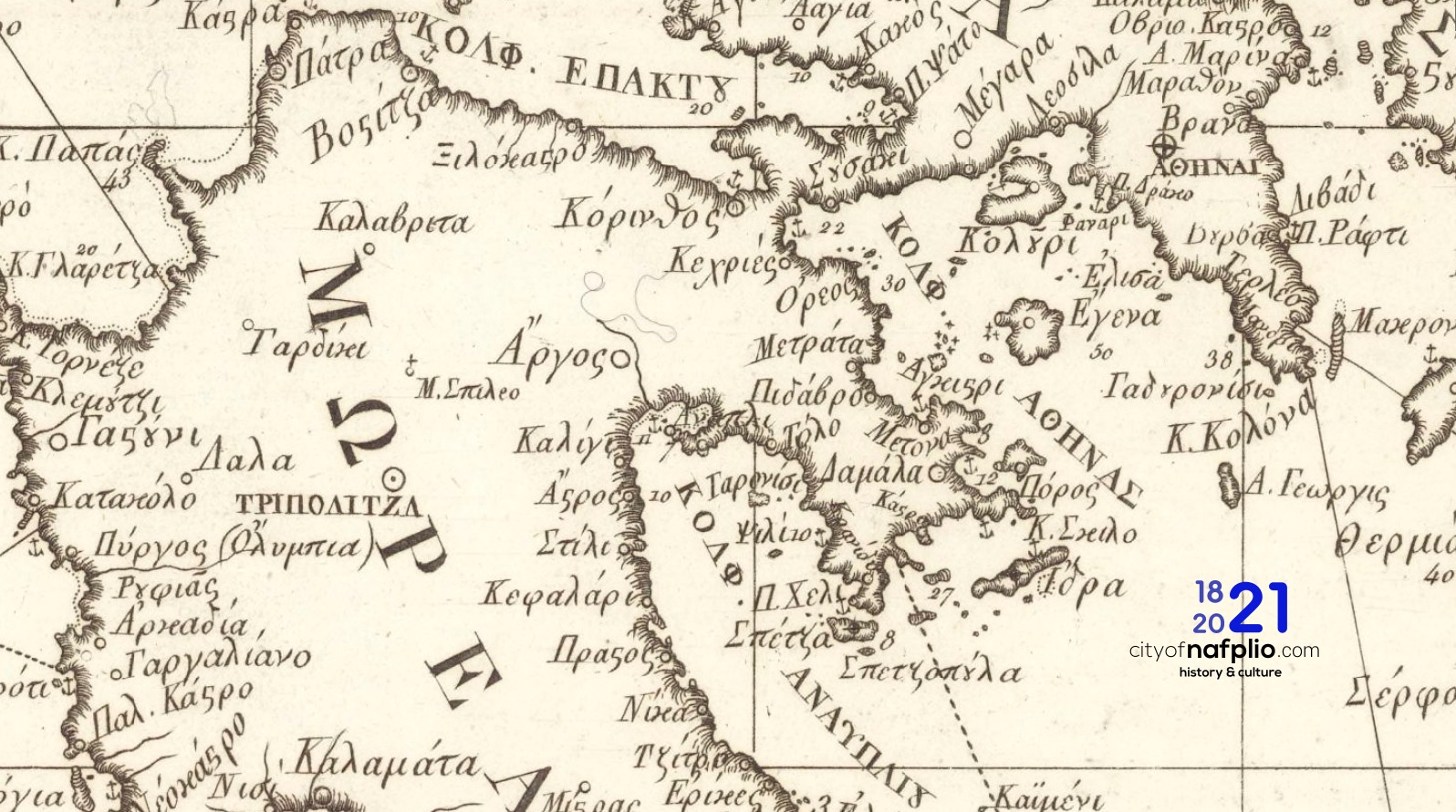 Η περιοχή μας σε ναυτική χάρτα του 1818 – Ναύπλιο, Ανάπλι, Ναυπλία ...