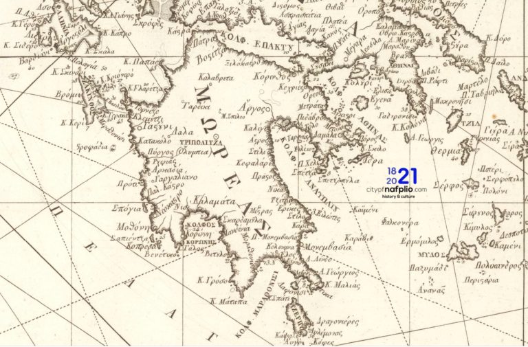 Η περιοχή μας σε ναυτική χάρτα του 1818 – Ναύπλιο, Ανάπλι, Ναυπλία ...