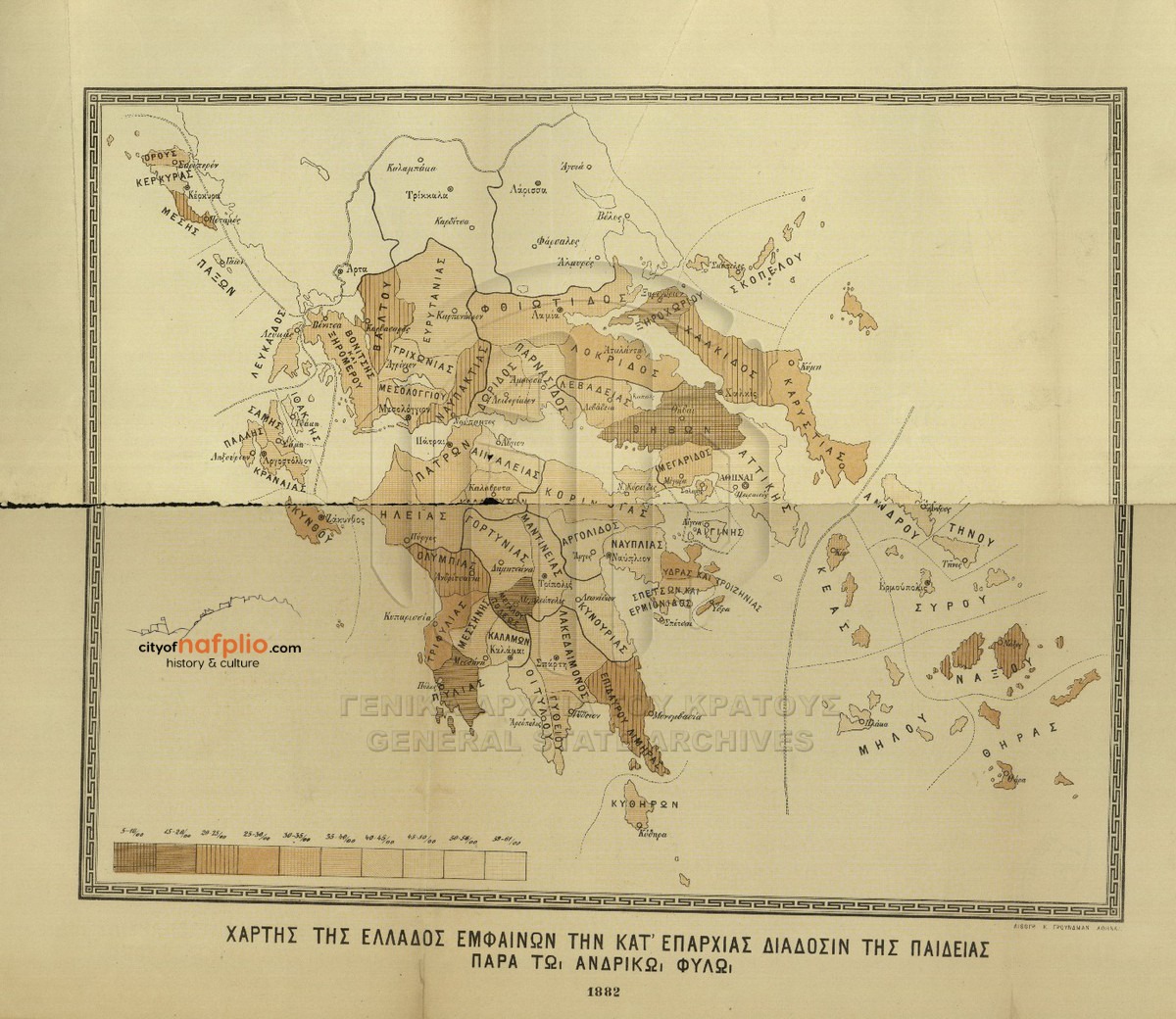 Χάρτης της Ελλάδας – 1882 | Ματιές στο Ναύπλιο...
